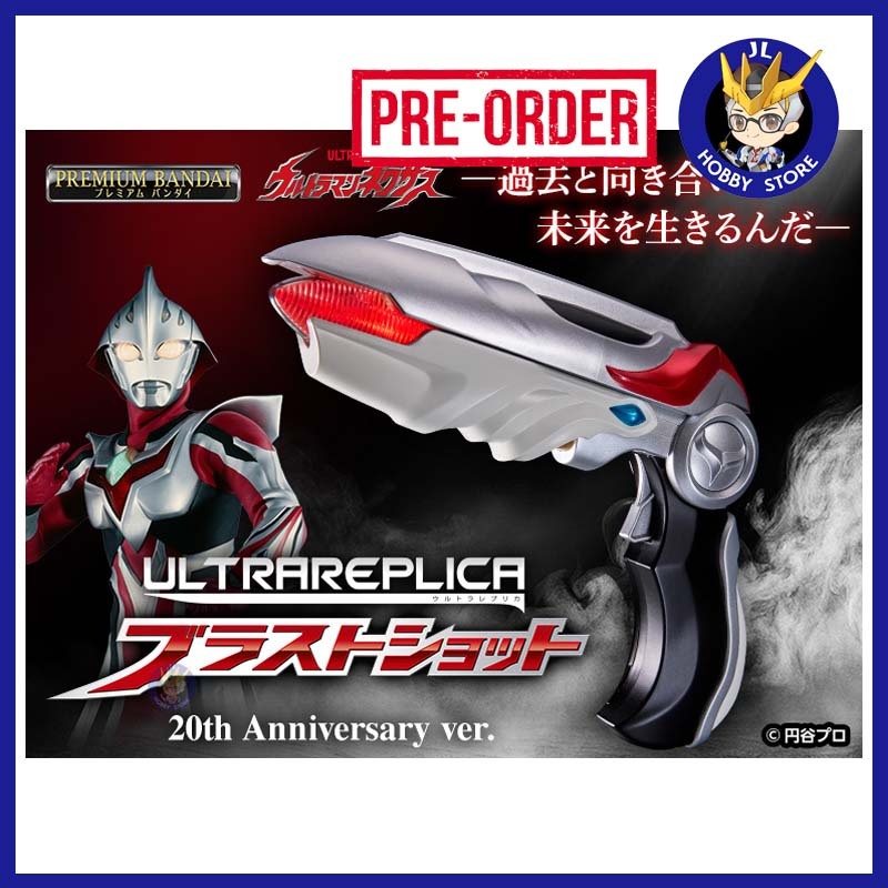 [P-OCT 2025] P-BANDAI Ultra Replica Blast Shot 20th ANNIVERSARY VER ...