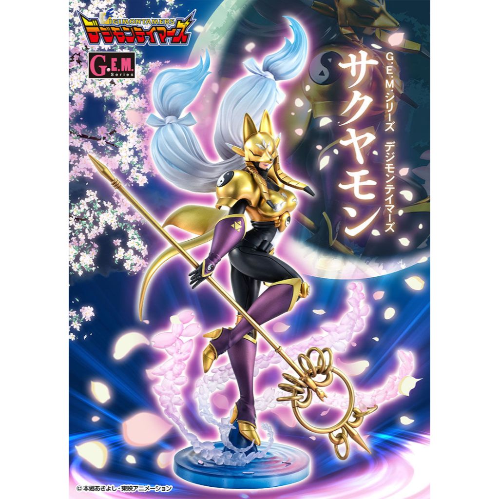 Premium Bandai Megahouse Digimon Adventure G.E.M. Series Digimon Tamers ...