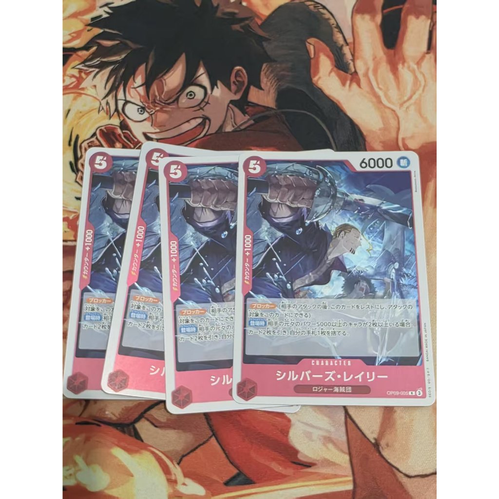 OPCG OP09-005 | R | CHARACTER 席爾巴斯・雷利 (PLAYSET) | Shopee Malaysia