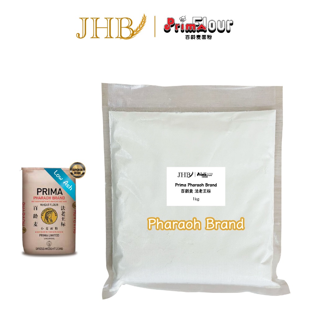 PRIMA 百龄麦 Pharaoh Brand 法老王标 1 kg [Bread Flour / Tepung Roti / 面包面粉 ...