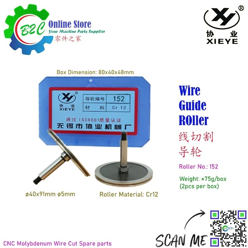 Wire Roller 152 ø40x31mm ø5mm CNC Wire Cut Machine Guide wheel Xie Ye ...