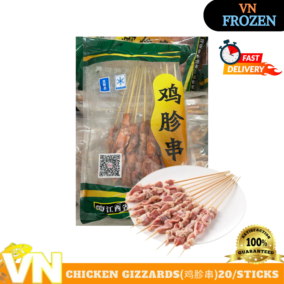 Chicken Gizzards(鸡胗串)20/sticks | Shopee Malaysia