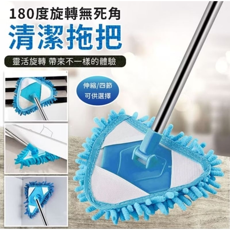 Extendable Rotating Triangle Rod Suction Dust Removal Mop Ceiling ...