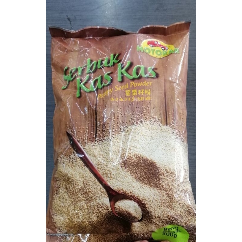 MOTOKAR SERBUK KAS KAS 500G | Shopee Malaysia