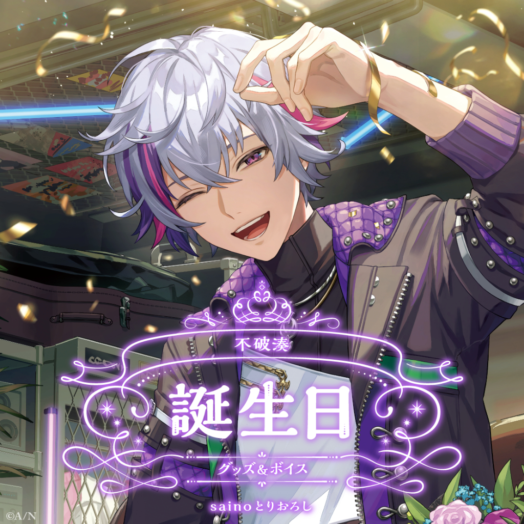 (Pre-o) NIJISANJI Fuwa Minato Birthday Goods 2025 / 彩虹社 不破湊 生日紀念套組2025 ...