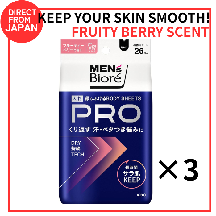 Men's Biore Facial and Body Sheet PRO Fruity Berry Scent (26 Sheets) × ...