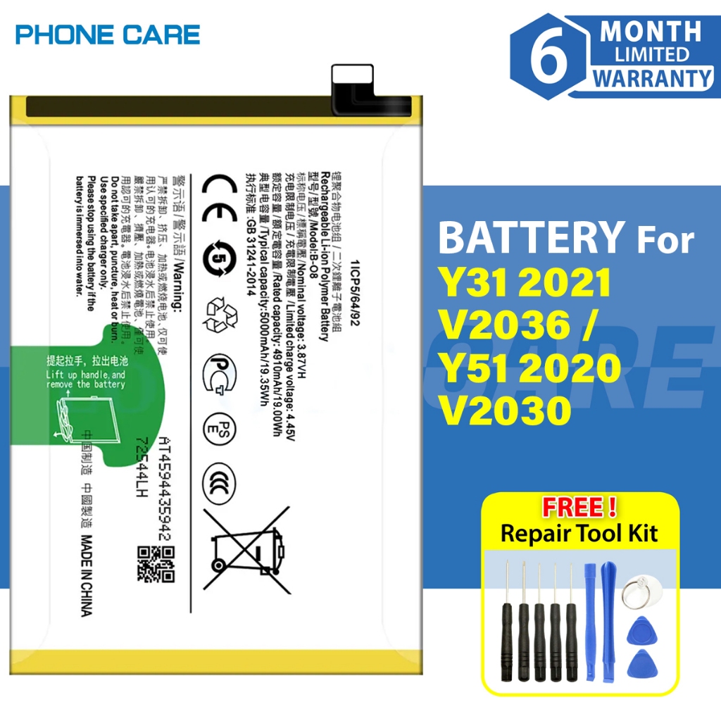 Battery B-O8 Compatible For Vivo Y31 2021 V2036 / Y51 2020 V2030 (4910 ...