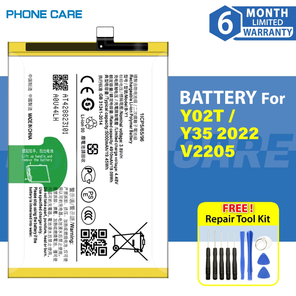 Battery B-Y1 Compatible For Vivo Y02T / Y35 2022 V2205 (5000 mAh ...