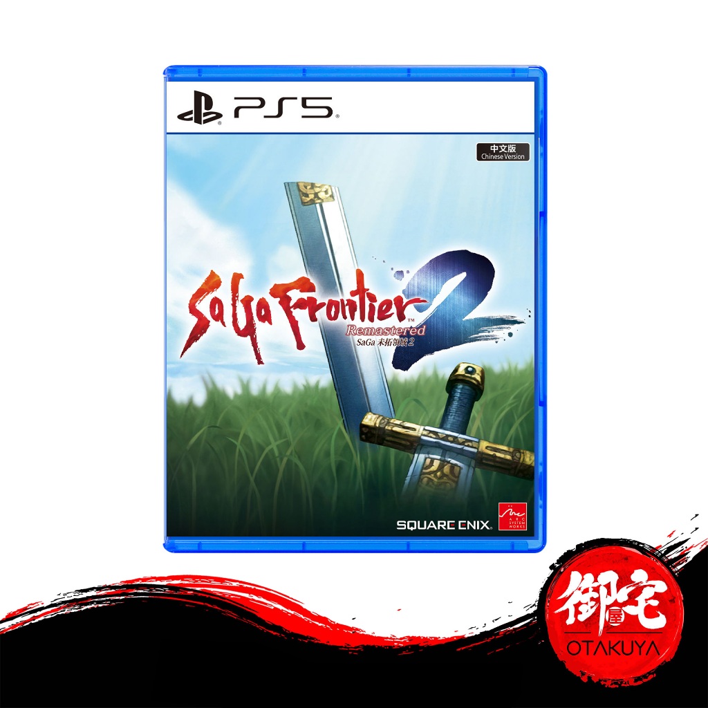 【PRE-ORDER】PS5 SaGa Frontier 2 Remastered (English Chinese Multilingual ...