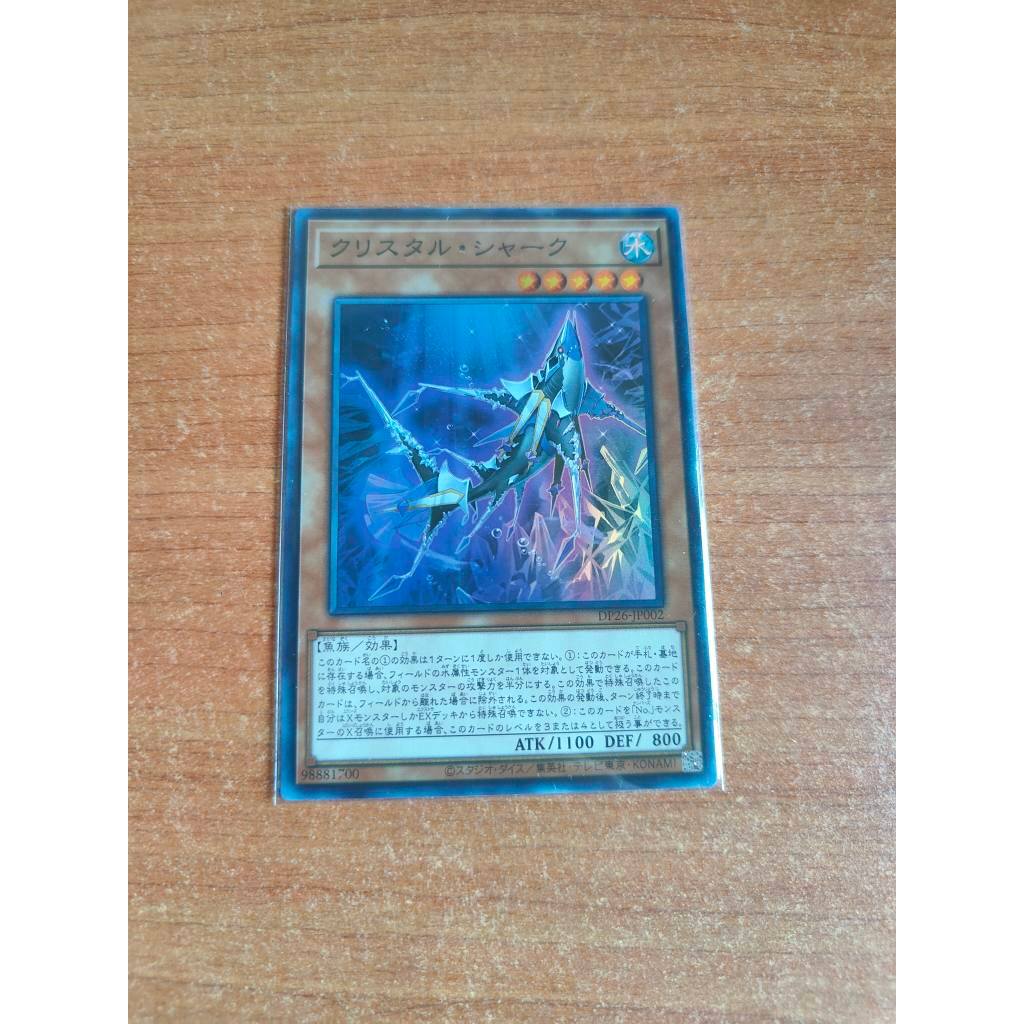 Yugioh: DP26-JP002 AC04-JP037 Crystal Shark (N/SR/SCR) | Shopee Malaysia