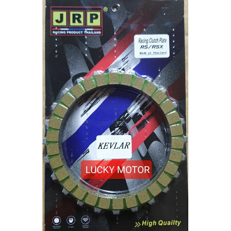 JRP racing clutch plate KEVLAR rsx150 rs150 winner rsx rs rs150r made ...