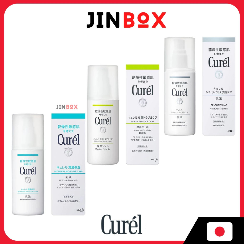 KAO Curel Moisture Facial Milk - Brightening/ Moisture Care/ Sebum ...
