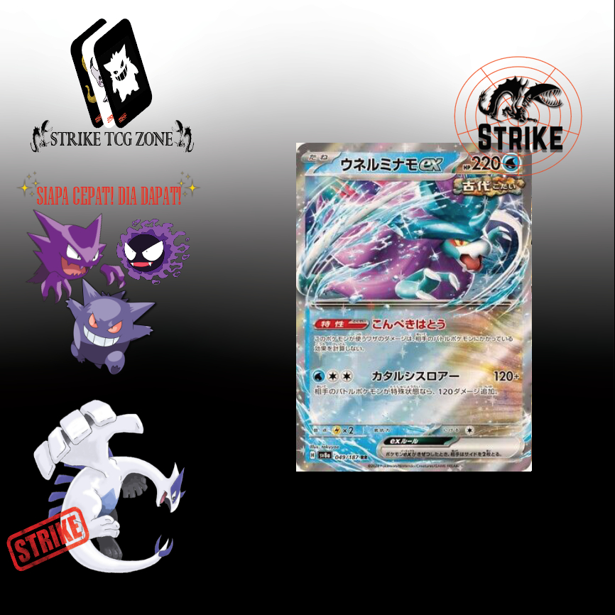Siapa Cepat Dia Dapat - Walking Wake ex RR 049/187 Terastal Festival sv8a | Shopee Malaysia