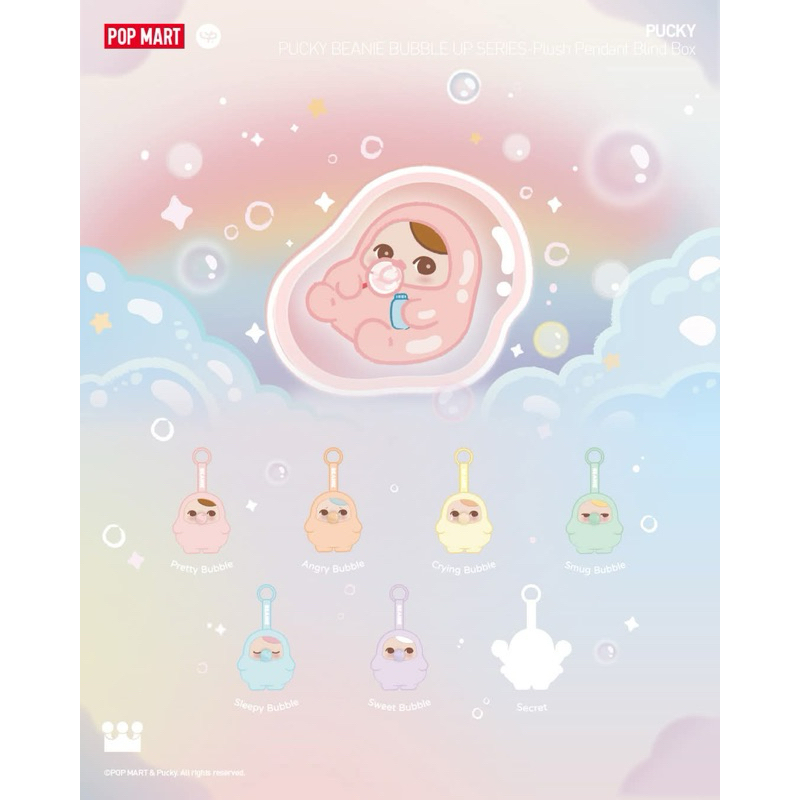 Popmart Official [READY STOCK] PUCKY BEANIE BUBBLE UP SERIES-Plush ...
