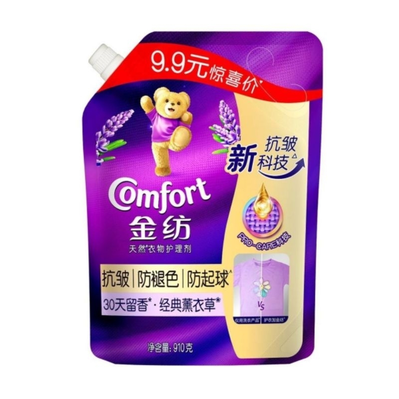 Import Comfort Softerner 400g/pack Anti static/long lasting fragrance ...