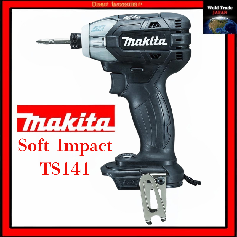Makita Soft Impact Driver TS141 (18V) Black with 40Nm Torque (Battery ...