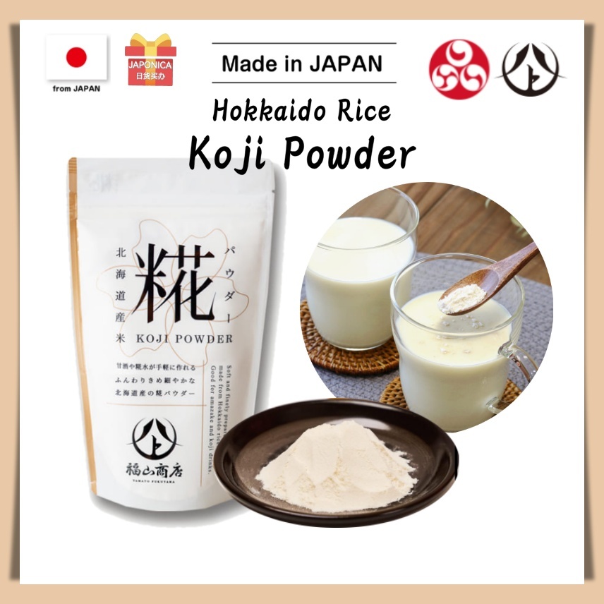 【YAMATO FUKUYAMA】Hokkaido Rice Koji Powder ( 200g ) Koji Water / Amazake / Salt koji / Shoyu ...