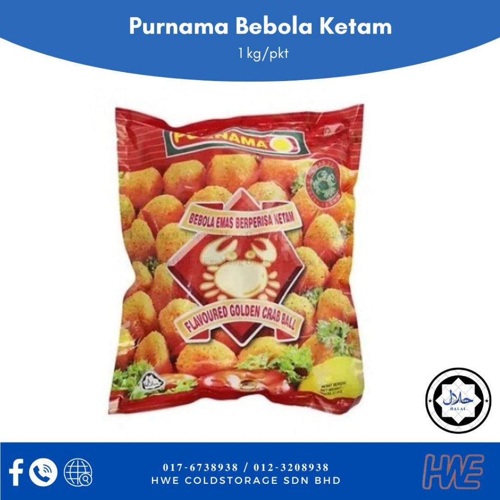 Purnama Bebola Ketam | 黄金蟹丸 1kg | Shopee Malaysia