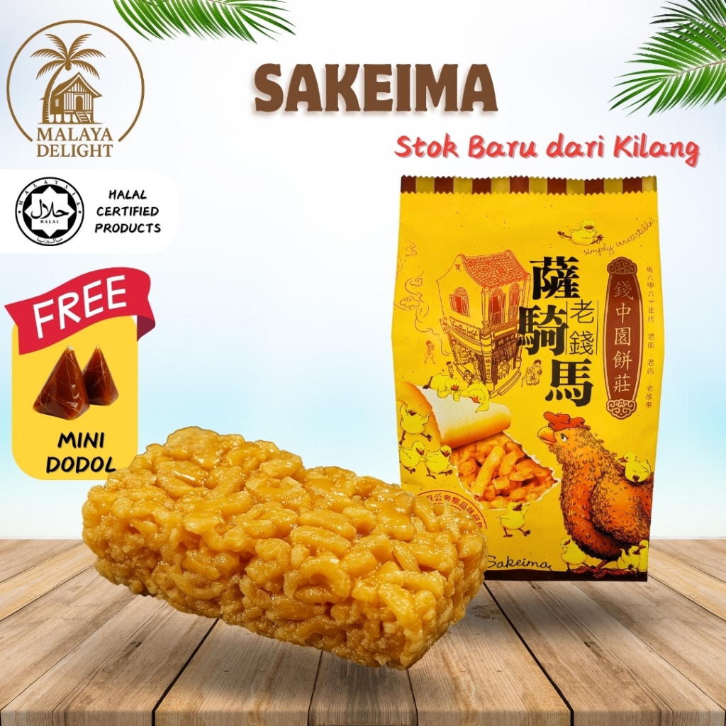 Lao Qian HALAL Pastri Krispi Karamel Telur Berbijian - 160g ( 20g x 8 pack ) | Melaka Sakeima ...