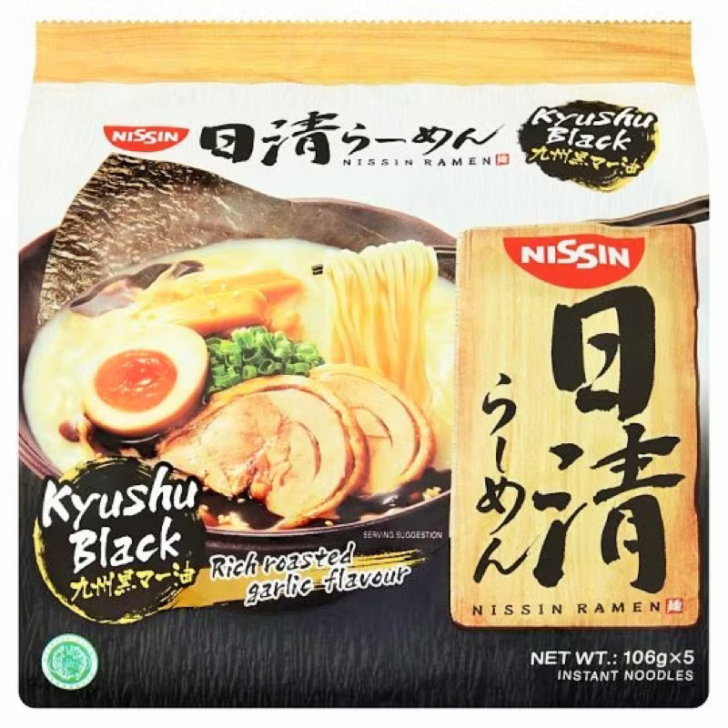 (Halal) Nissin Japanese Ramen Noodles (Bag of 5 Packs or Single Pack ...