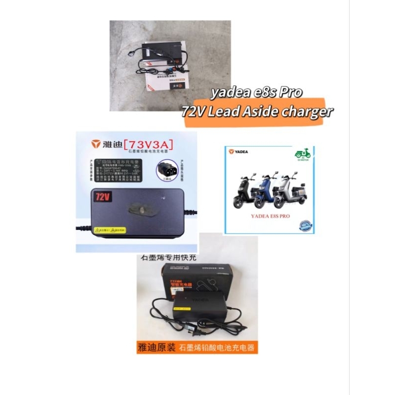 Yadea E8S Pro original 72V4.5A6A10A38A graphene battery dedicated fast ...