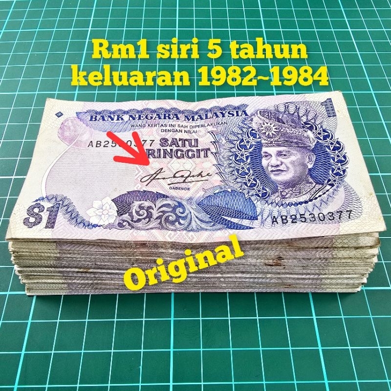 (A29) rm1 siri 5 rm1 aziz taha duit kertas lama duit lama kedai duit lama mata wang lama ringgit ...
