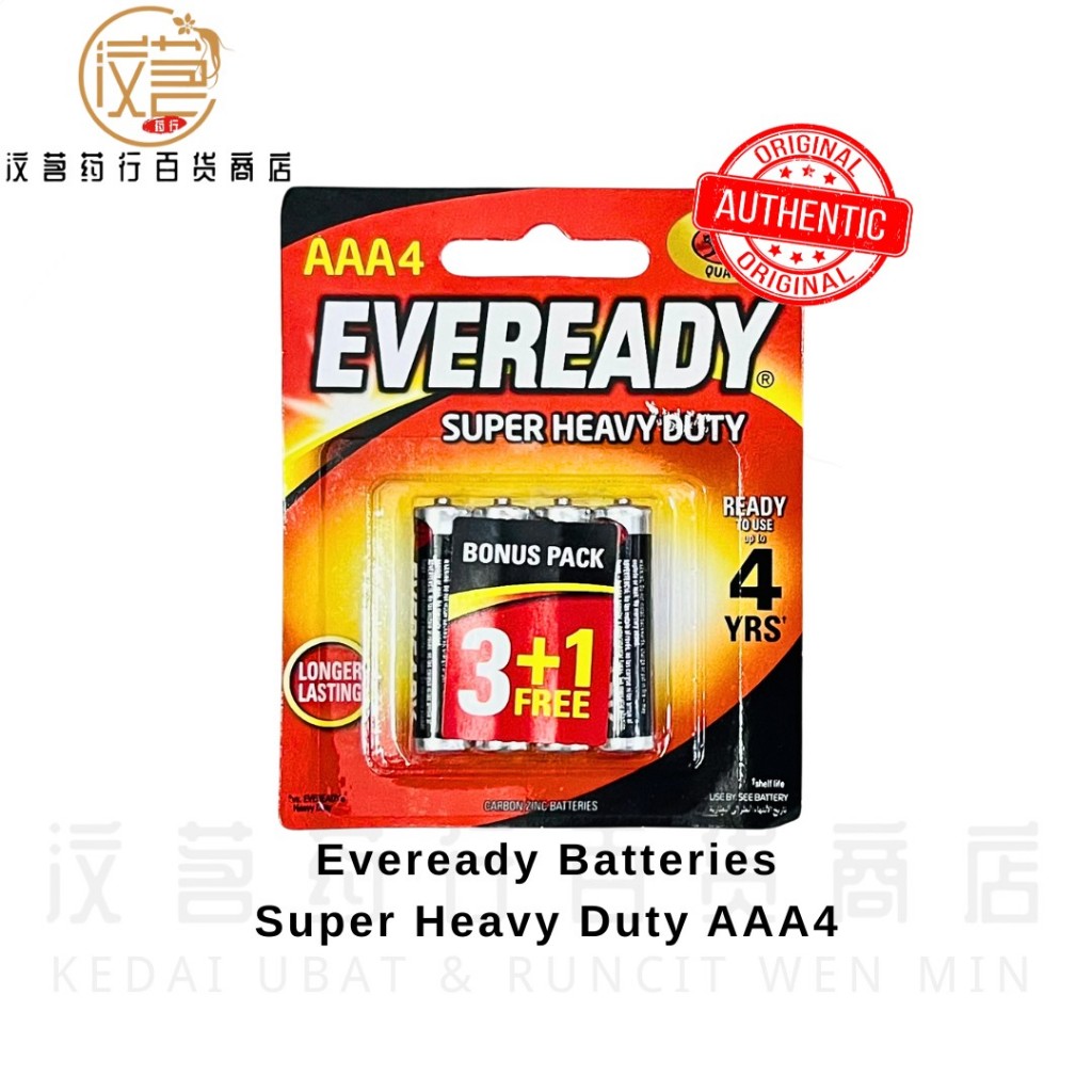 Eveready Batteries -Super Heavy Duty AAA4 Pack | Shopee Malaysia