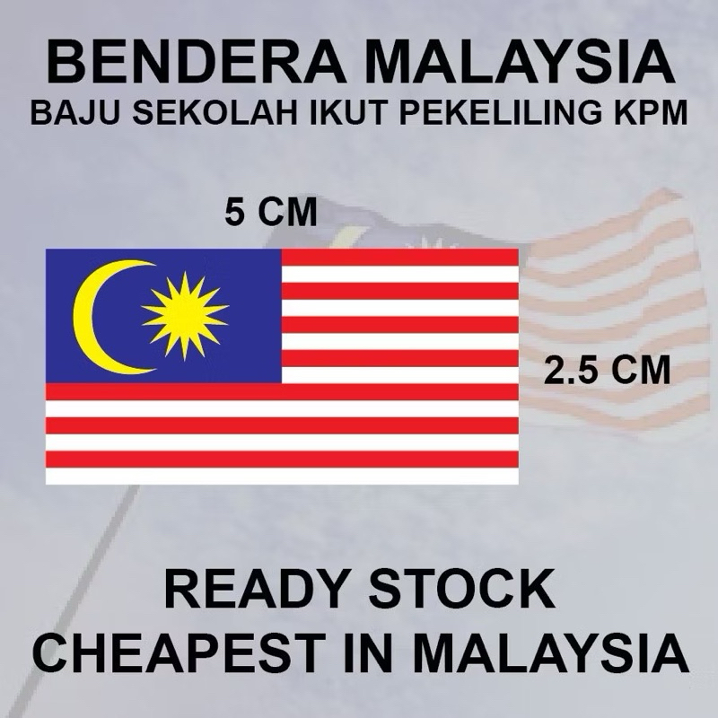 MALAYSIA FLAG PATCH SIZE KPN 2.5x5cm | Shopee Malaysia