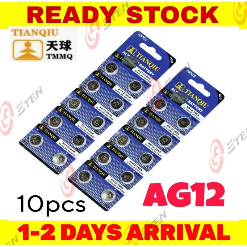(10pcs) Tianqiu 1.5V AG12 LR43 386 SR43 186 LR1142 Button Cell Battery ...