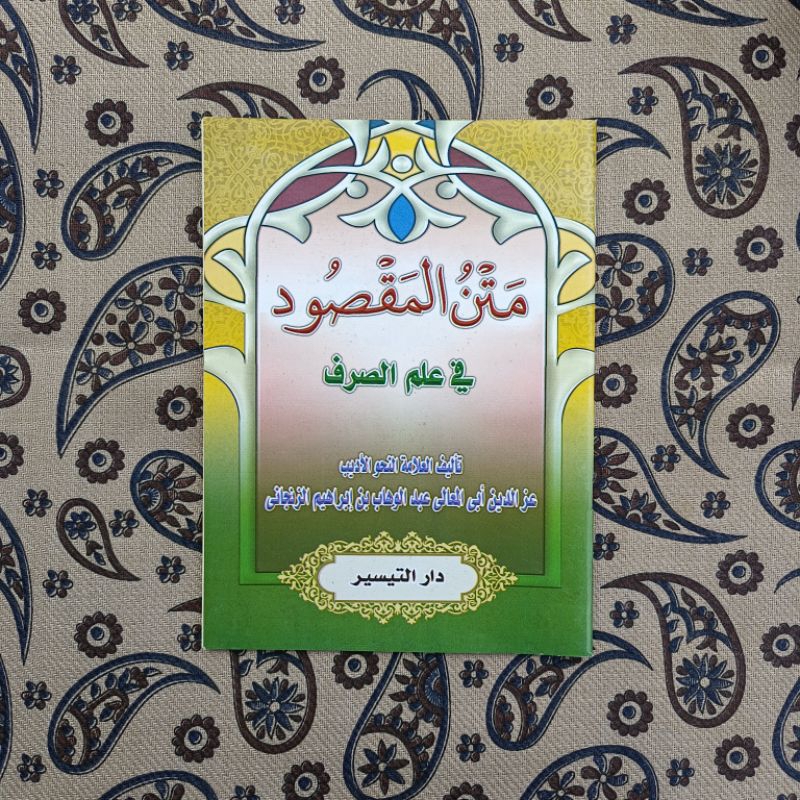 Matan Maksud || متن المقصود (Sorof) | Shopee Malaysia