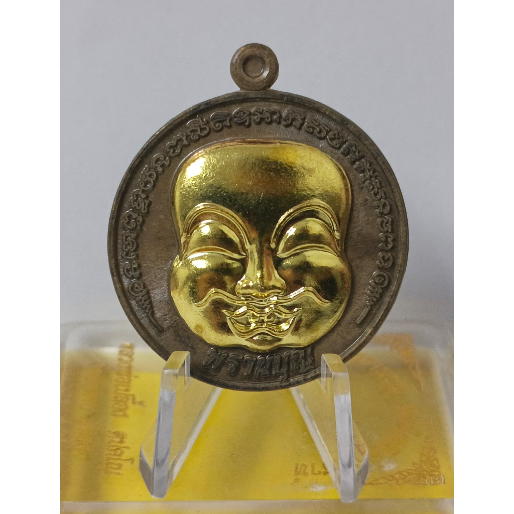 Phan Boon ''Narkak pran'' Wat Phang Dan LP Plueng 2566人缘祖师天神面具 | Shopee ...
