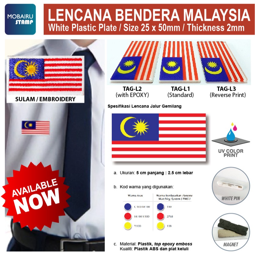 JALUR GEMILANG LENCANA BENDERA MALAYSIA Nametag & Sulam Sekolah [Size ...