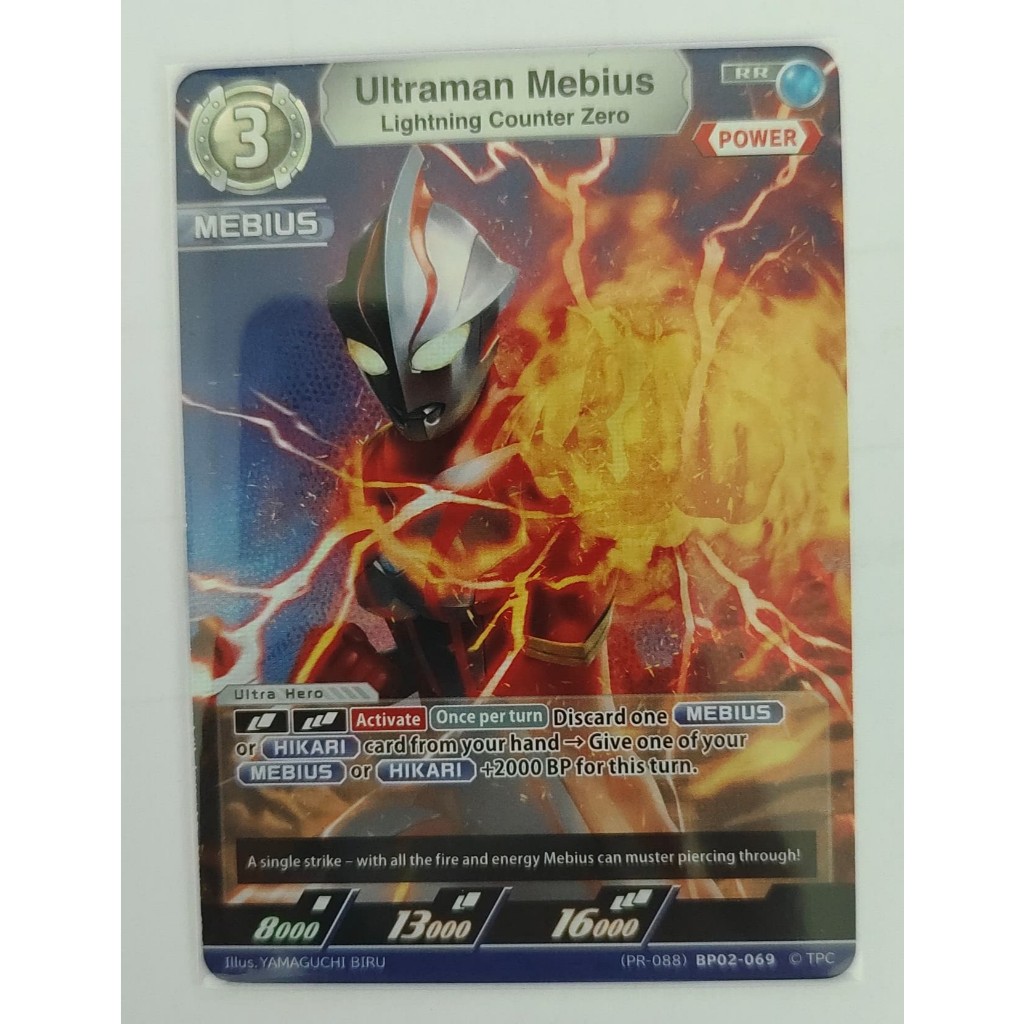 Ultraman Card Games - ULTRAMAN MEBIUS - BP02-069 (PR-088) (RR) | Shopee Malaysia