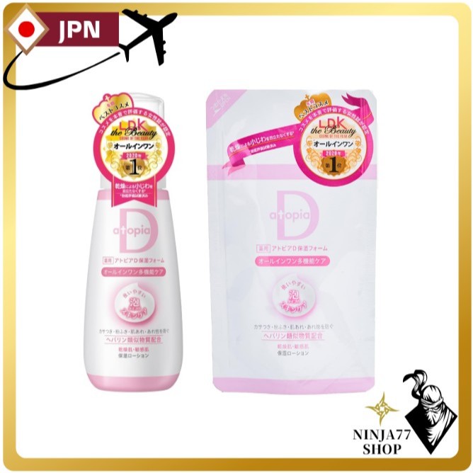 Direct from Japan 】Alliance Farmer Atopia D Moisturizing Foam, Refill ...