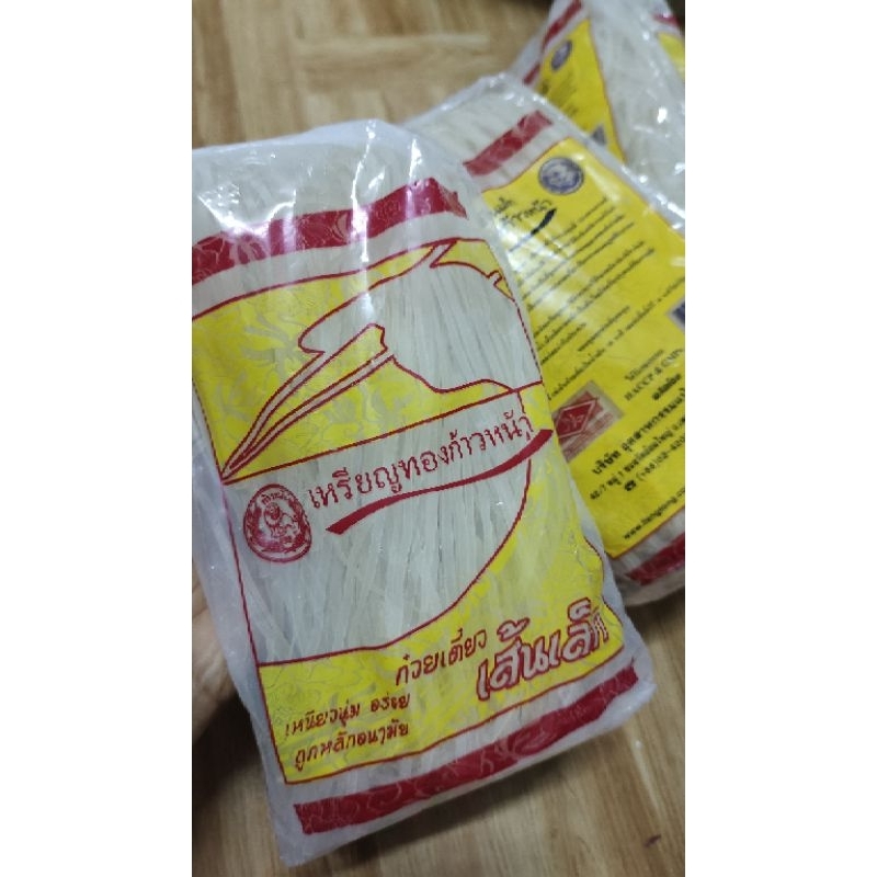 Phad Thai Kering Mee Boat Noodle 200g | Shopee Malaysia