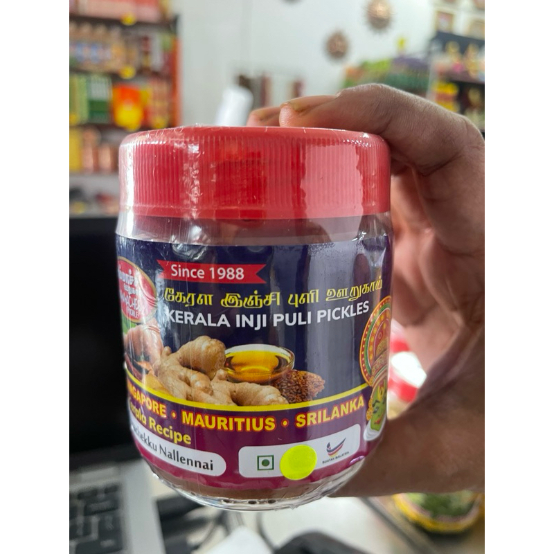 Ammachee Ammachi Kerala Inji Puli Pickle | Shopee Malaysia