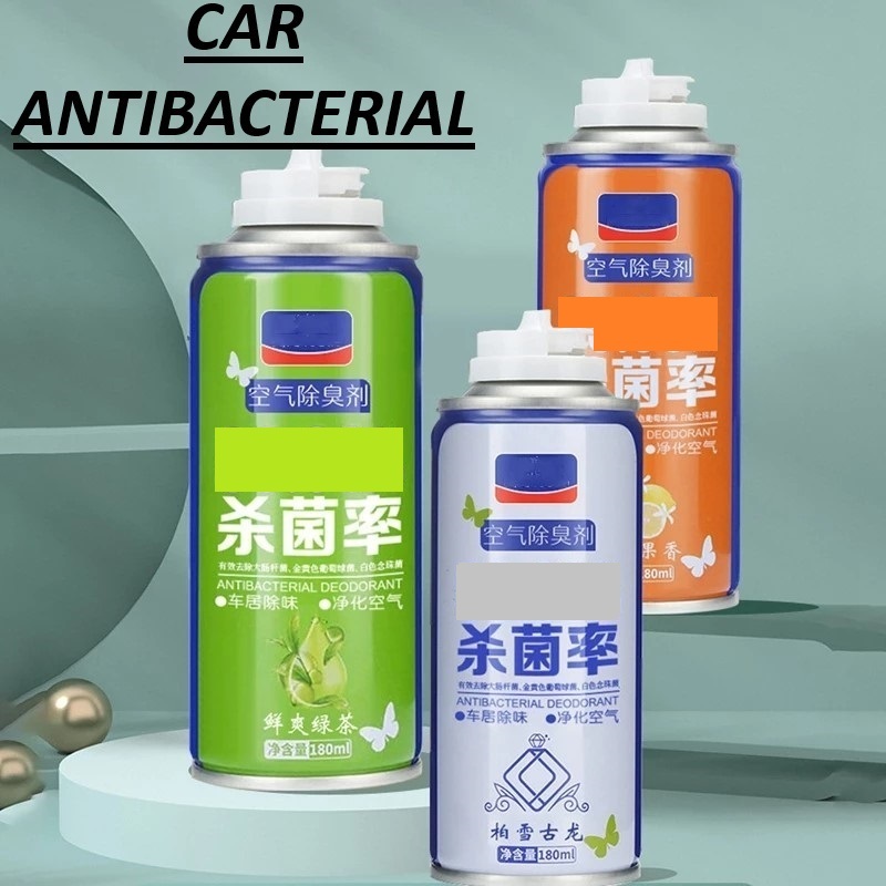 Air Freshener Car Deodorizer Antibacterial Car Interior Deodorant 汽车除臭剂 ...
