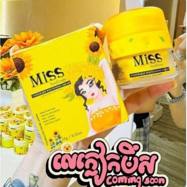 MISS SUNFLOWER Underarms Whitening Cream 15g | Shopee Malaysia