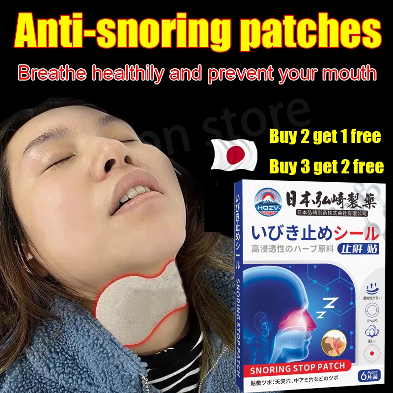 anti snoring ubat dengkur anti snoring patch snore stopper 打呼嚕 止鼾 神器 ...
