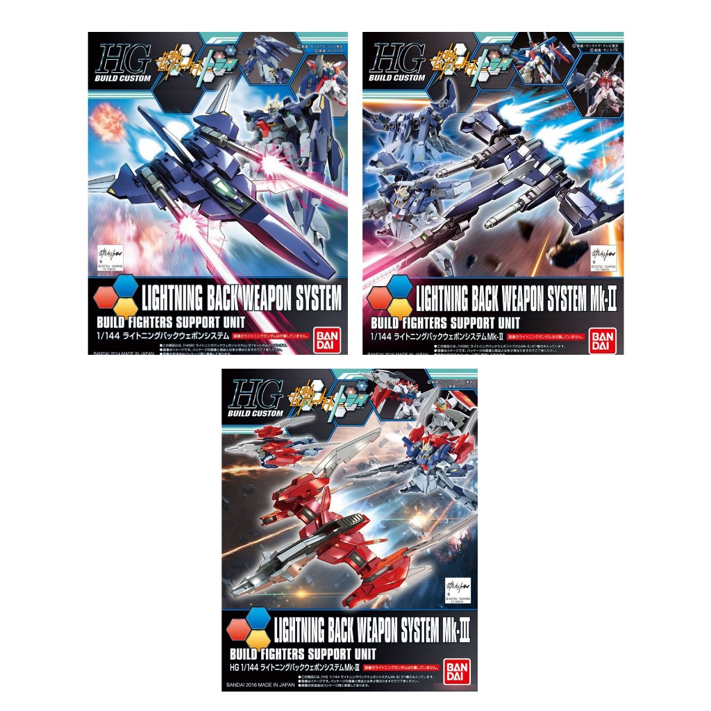 [READY STOCK] SET OF 3 Unit Bandai HGBC Lightning Gundam Back Weapon ...