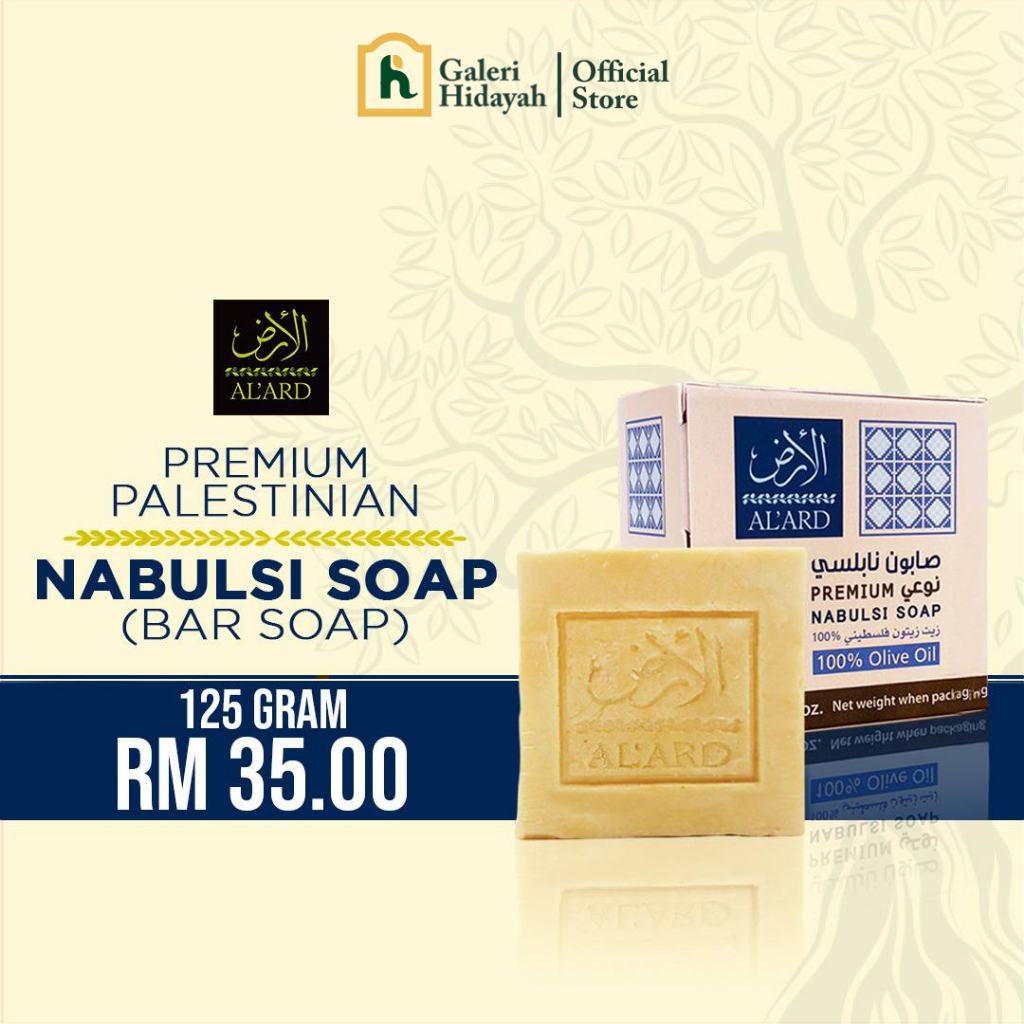Al Ard Nabulsi Olive Oil Bar Soap 125g | Shopee Malaysia