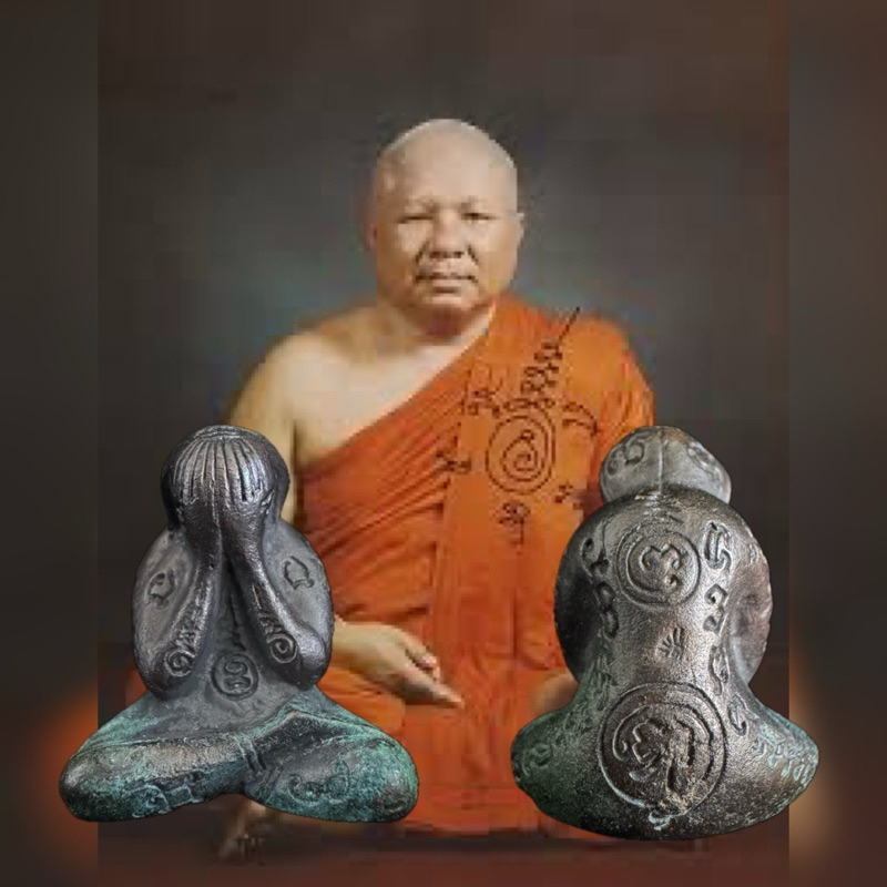 必打 Pidta Mahalap Wat Mai Naparam | Shopee Malaysia