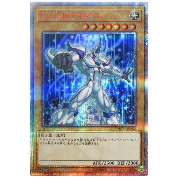 YUGIOH QCAC-JP025 20TH-JPBS2 Elemental HERO Neos | Shopee Malaysia
