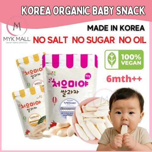 Korea Organic Baby Rice Snack 30g-50g 韩国婴儿有机米饼30g-50g | Shopee Malaysia
