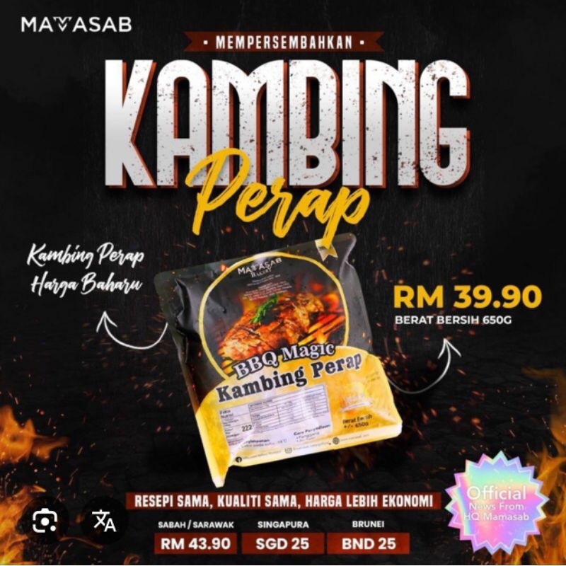 Kambing Perap MAMASAB 650g | Shopee Malaysia