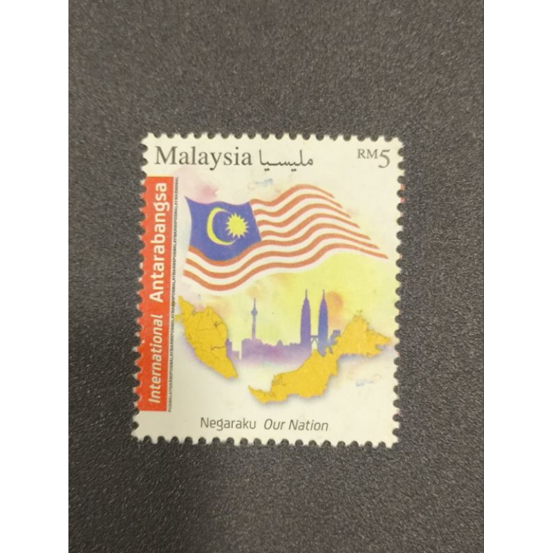 Malaysia rm5 international stamp (unused) | Shopee Malaysia