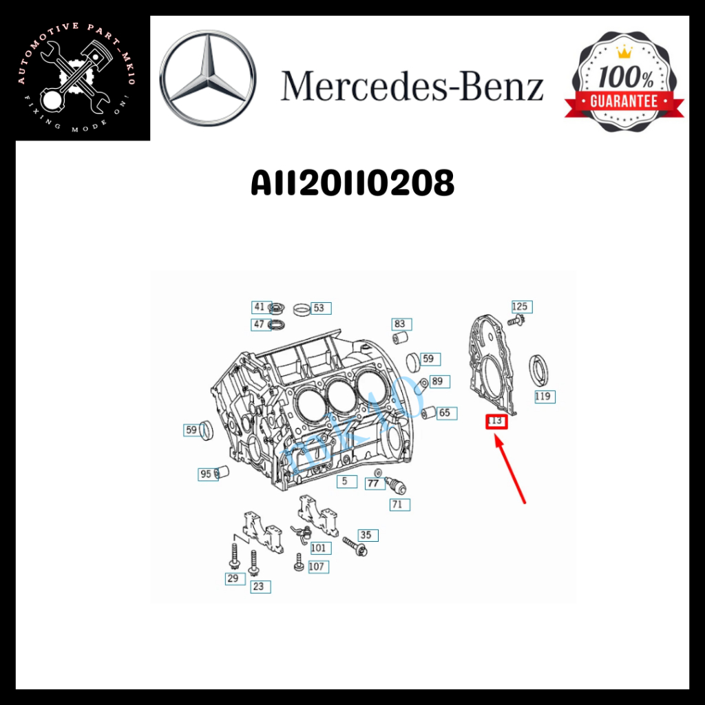 Mercedes-Benz Crankshaft Rear Cover A1120110208 – 100% Genuine | Shopee ...