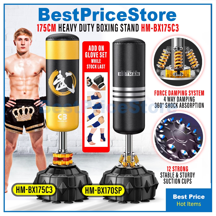 BPS Gym Grade 170cm 175cm Wushu Boxing Stand Suck Cup Punching Fighting ...