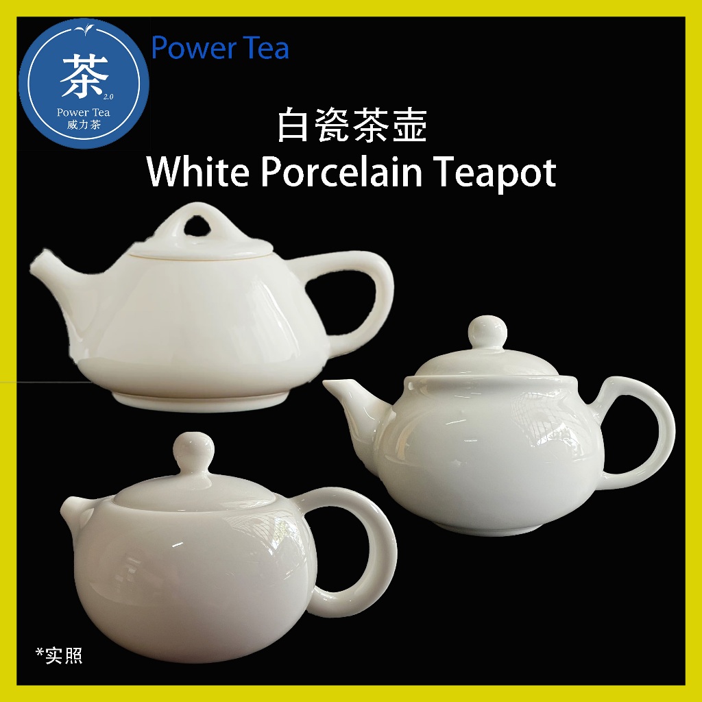 Extra White Porcelain Teapot 高白瓷茶壶 Teko Porselin Putih 200-230ML ...