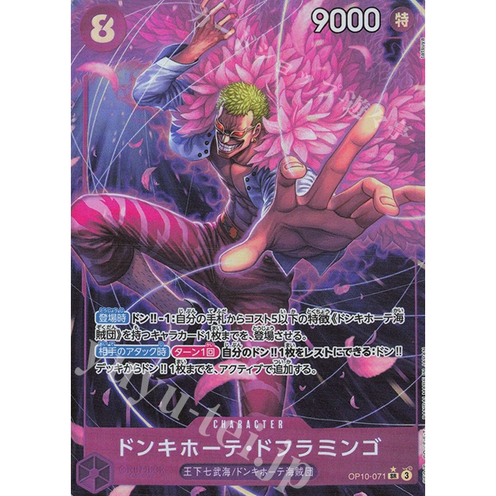 One Piece TCG - OP10-071 （SR*) | Shopee Malaysia